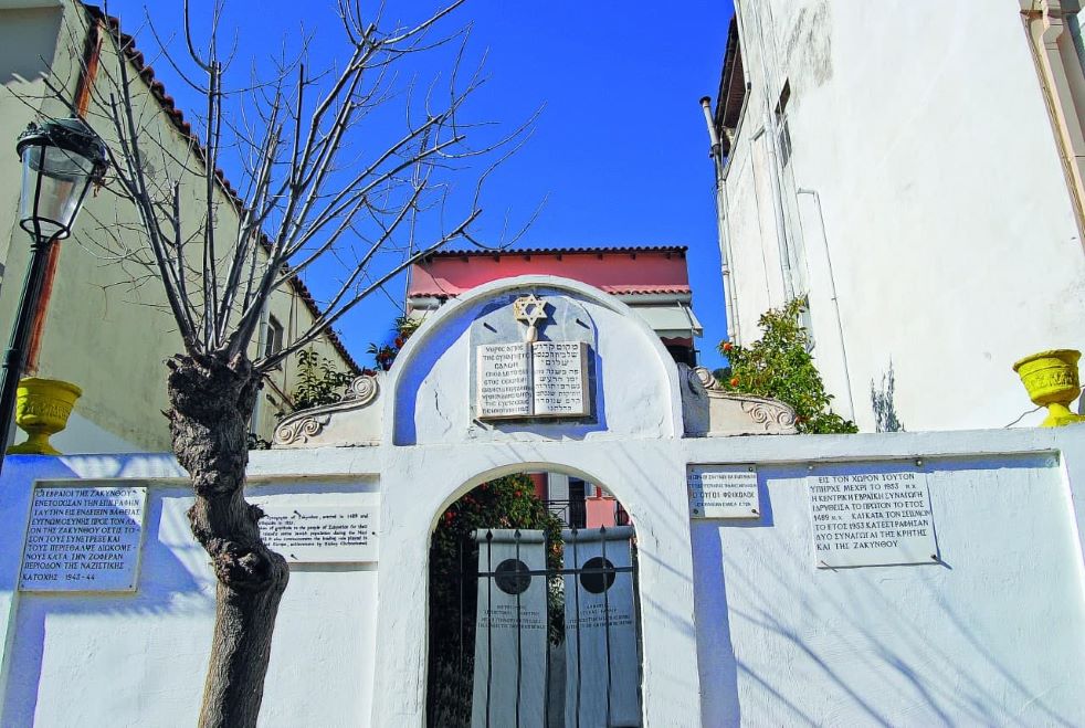 Οι Εβραίοι της Ζακύνθου και πως σώθηκαν από το θάνατο – Στη μνήμη των ...
